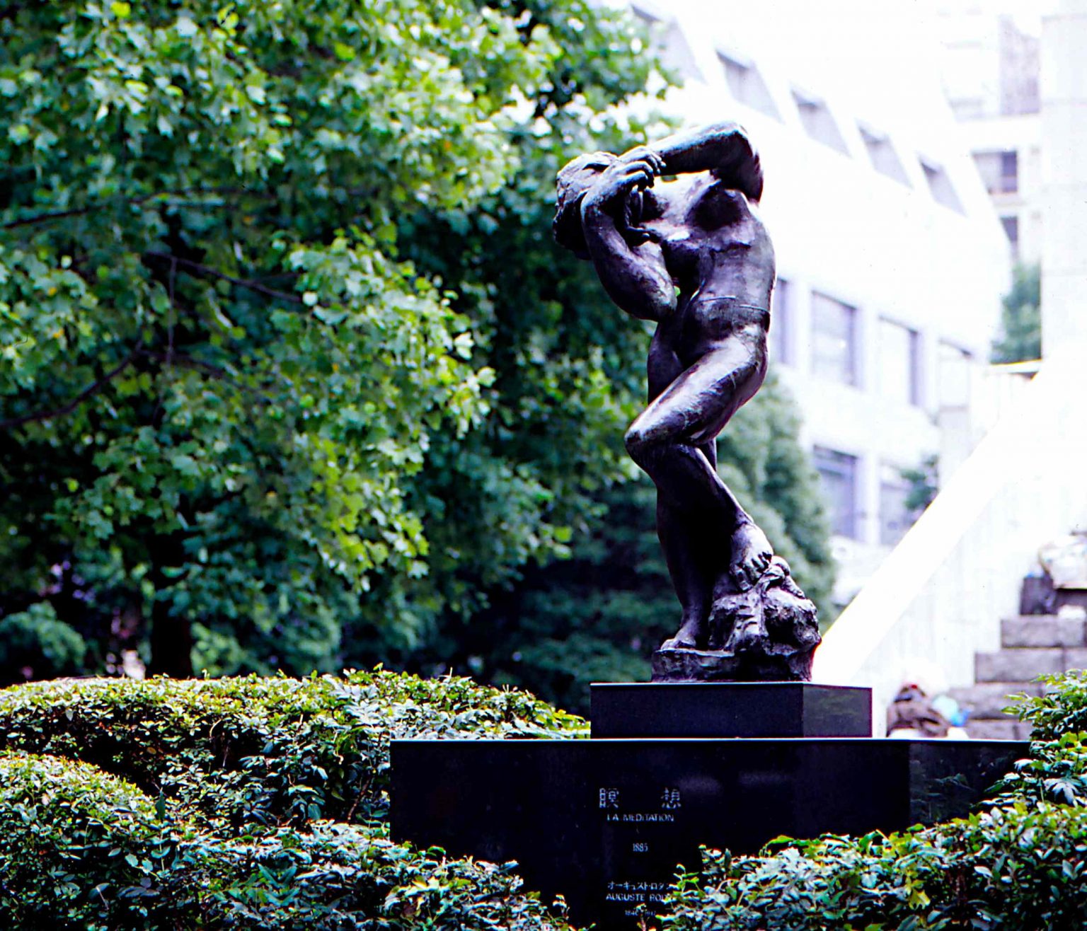 竹田 直樹（活用デザイン領域）/ 社会から自律することを強制され自由主義のモニュメントになったパブリックアートは、社会から自律していなかった_2024.04 – 専門職大学院課程